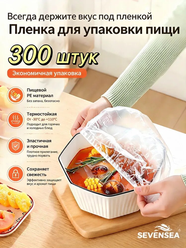 Пакет Дой-пак, 300 шт, 10 мкм