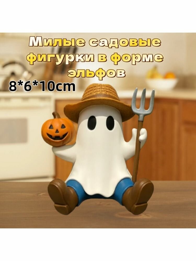 WTLH Фигурка садовая