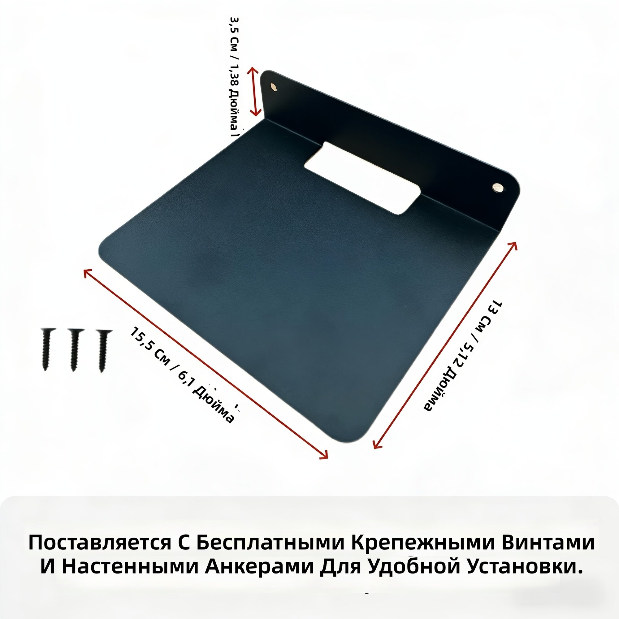 Черная плавающая настенная полка для колонок, роутеров и других устройств, 6,1 x 5,12 x 1,38 дюйма