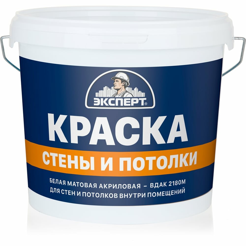 Краска для стен и потолков эксперт белая 7 кг 9010