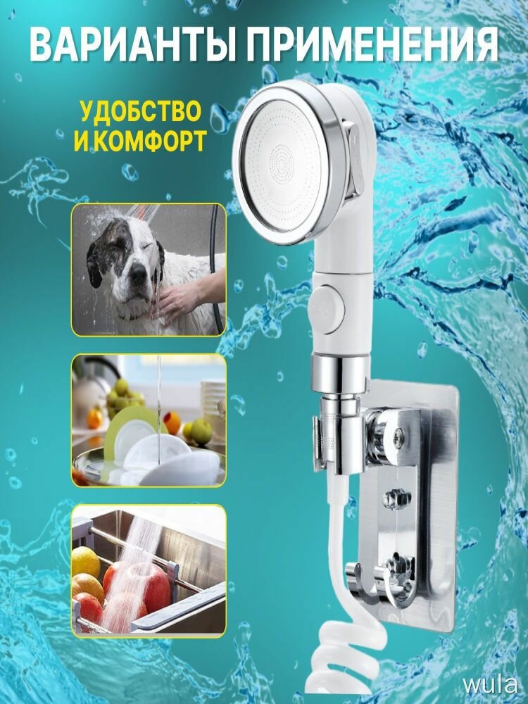 Насадка на кран душевая белая с лёгкой для душа, 3 режима подачи воды, установка без сверления — фото 1