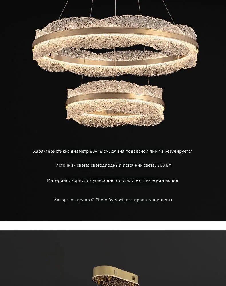 IKEA Люстра — фото 1