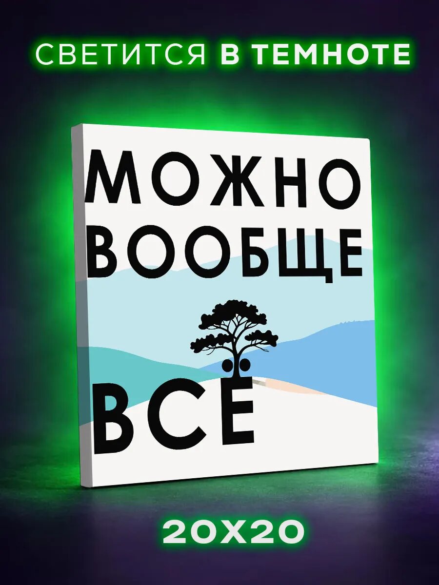 Картина по номерам маленькая можно все