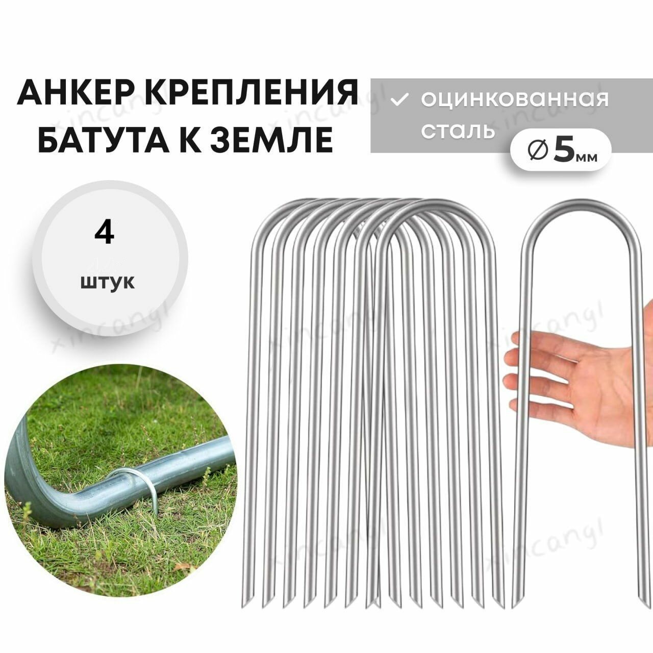 Крепление для труб 5 мм, 4 шт. хомут держатель фиксатор