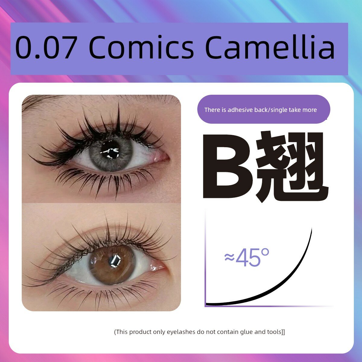 Наращивание ресниц Comic Camellia, изгиб Baby Curve, ультрамягкие, не спадающие, многослойные, L-образные, изгиб D, для