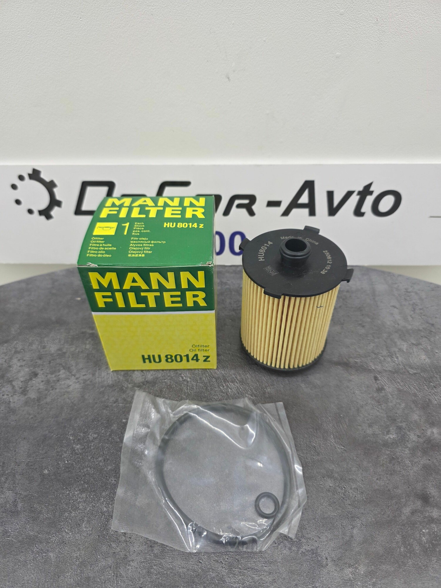 HU8014Z Фильтр масляный GEELY Atlas, Monjaro, Okavango, Preface, Tugella, LYNK & CO, Volvo S60 11-, S80 07-, V60 V70 08-, XC60 XC70 08-