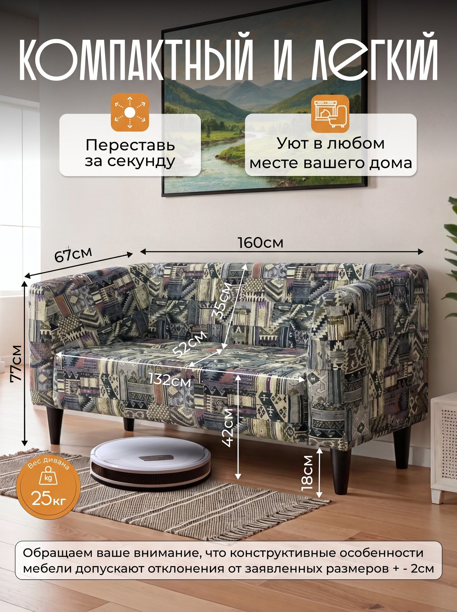 Диван на кухню авди 160 см зеленый наски велюр, мини диван для кухни, офисный — фото 1