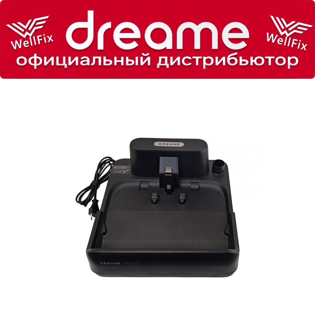 Док станция для Dreame G12 Pro
