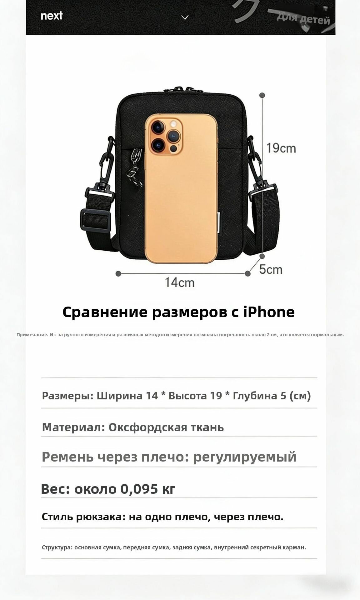 Барсетка — фото 1