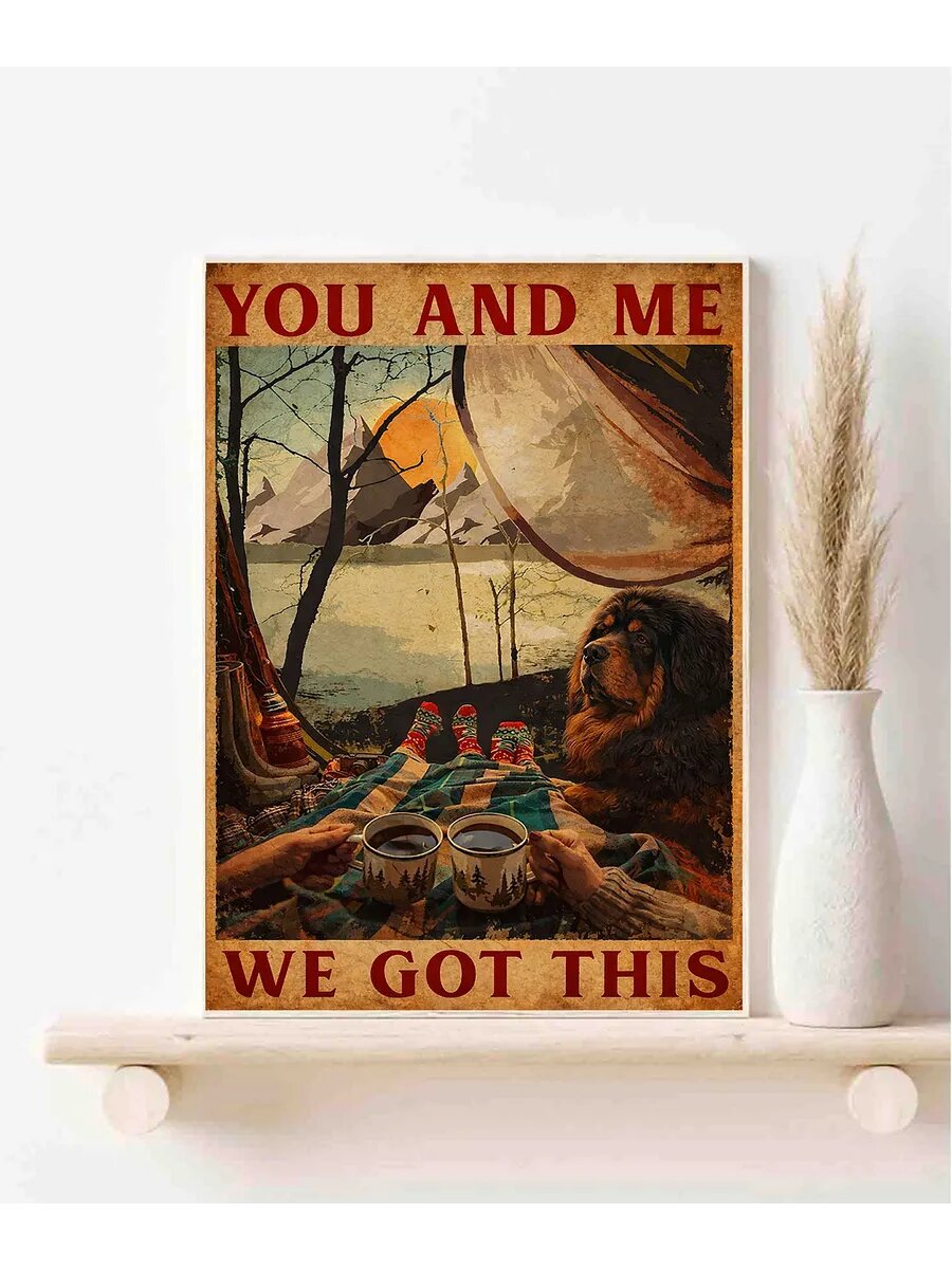 Тибетский мастиф, You And Me, Плакат 30x42см