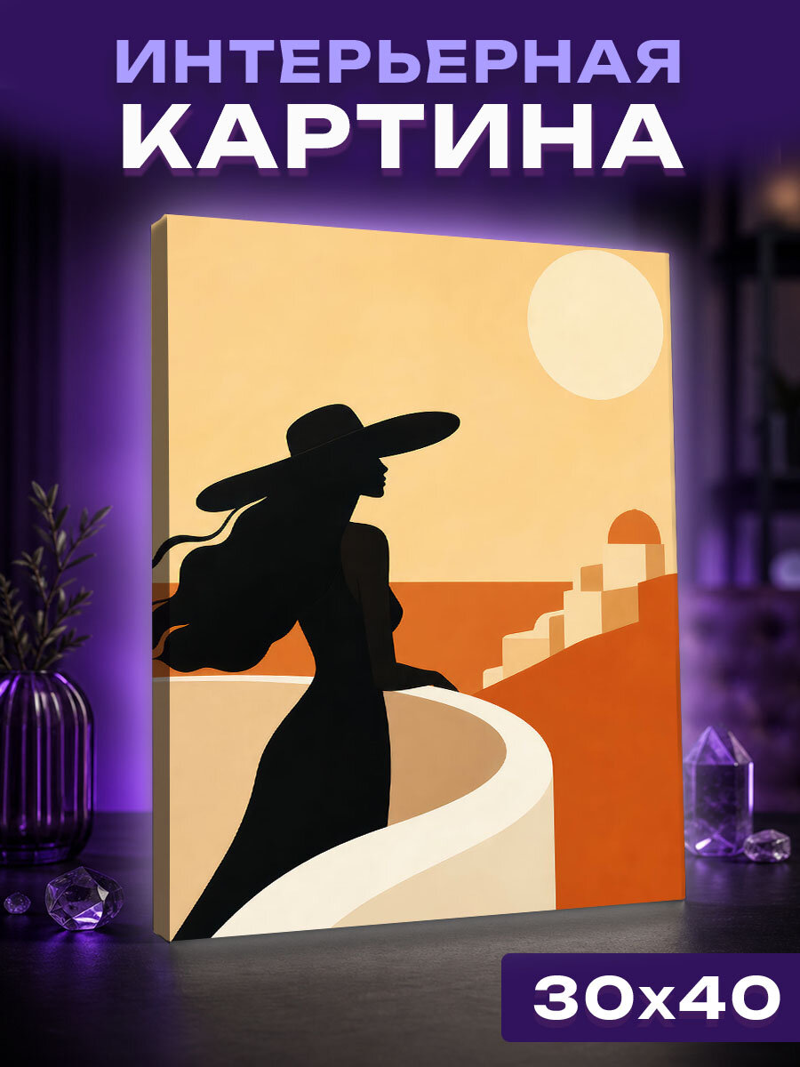 Интерьерная картина Женщина над терракотовым городом