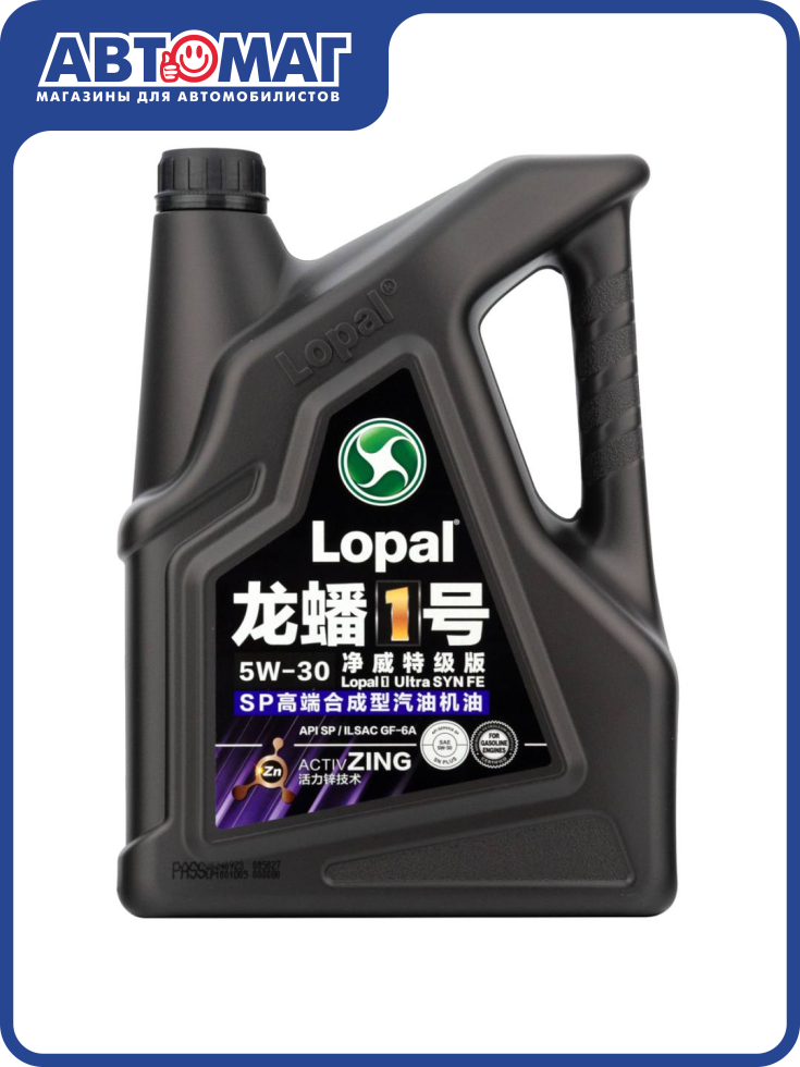 Моторное масло LOPAL 1Ultra SYN FE SP 5W-30 (4 л.) , LOPAL-5W30-UFE-4L