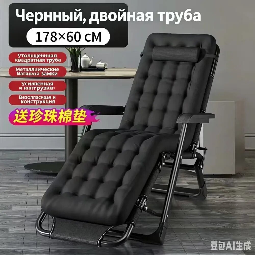 Садовое кресло-шезлонг черного цвета, размеры 178x66x33 см, вес 12 кг, для отдыха на даче и в саду