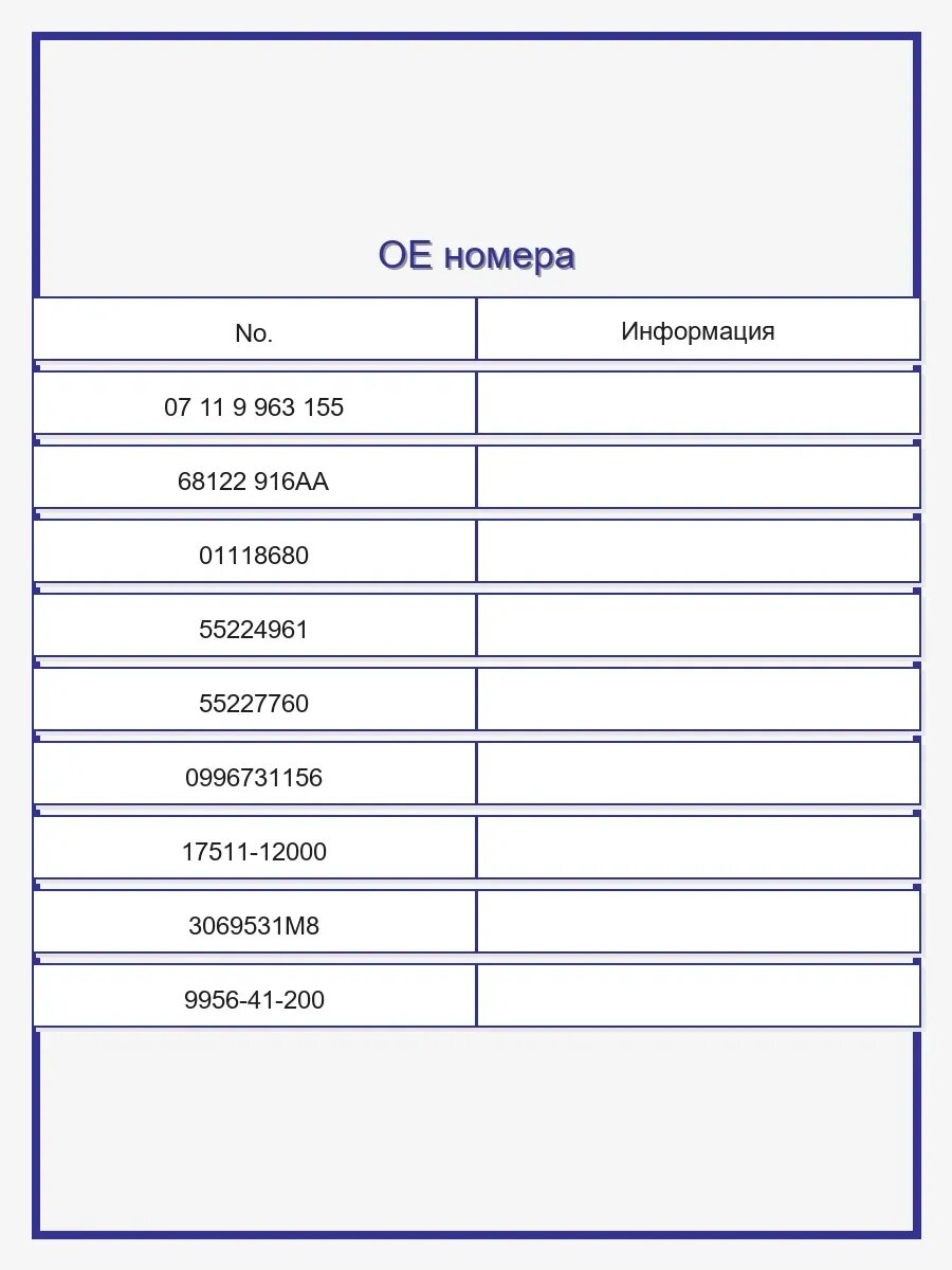 Уплотнительное кольцо — фото 1
