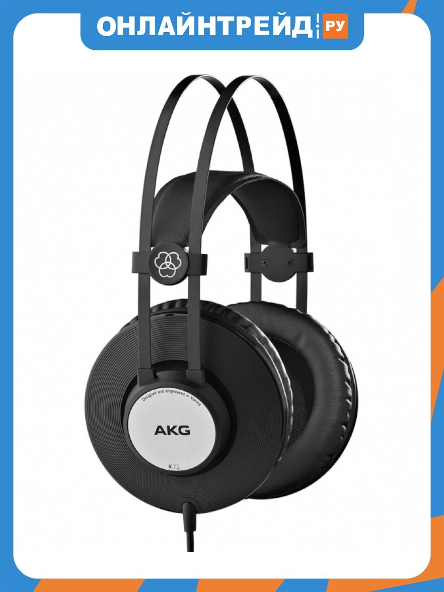 Наушники Akg K 72