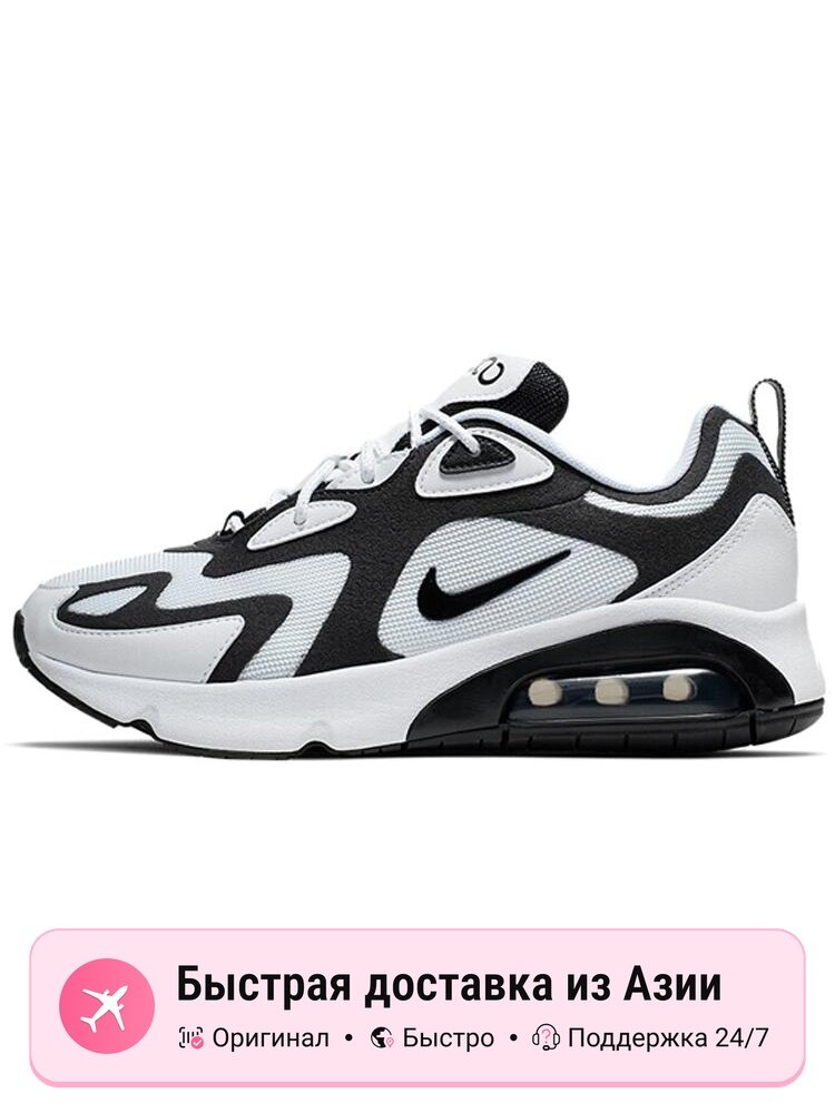 Кроссовки NIKE Air Max 200