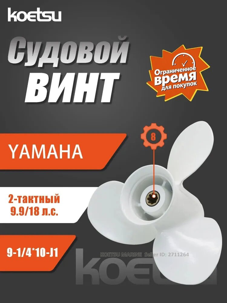 Koetsu Лопасть весла