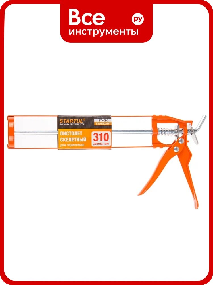 Скелетный пистолет для герметика STARTUL Standart ST4050