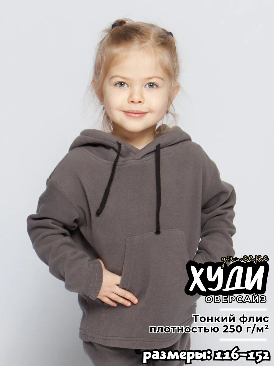 Толстовка Mini Club