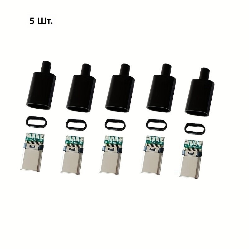 Разъем USB Type-C мужской-мужской, USB 3.1 Gen 3, 5 Гбит/с, 3 А, 36 В/5 А, 5 шт, черный