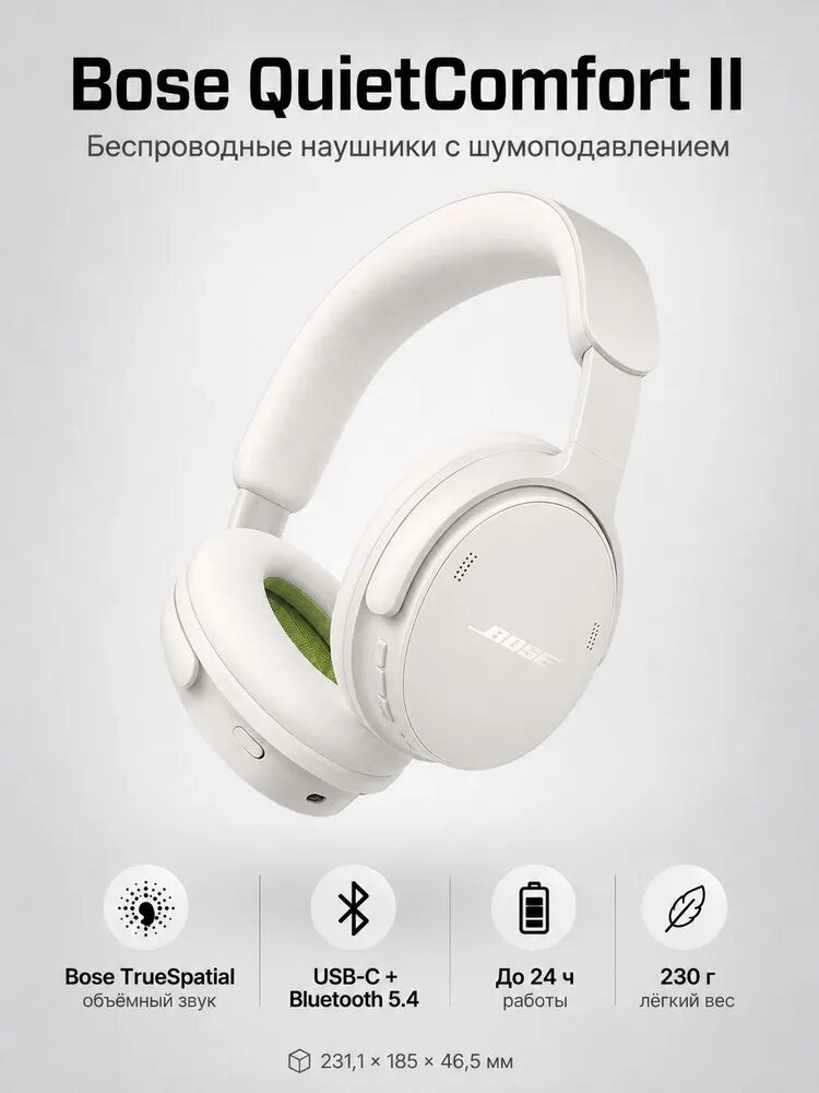 【Оригинал, закуплено за рубежом】Bos Наушники с микрофоном, Bluetooth, USB Type-C, 3.5 мм, лазурный, бирюзовый