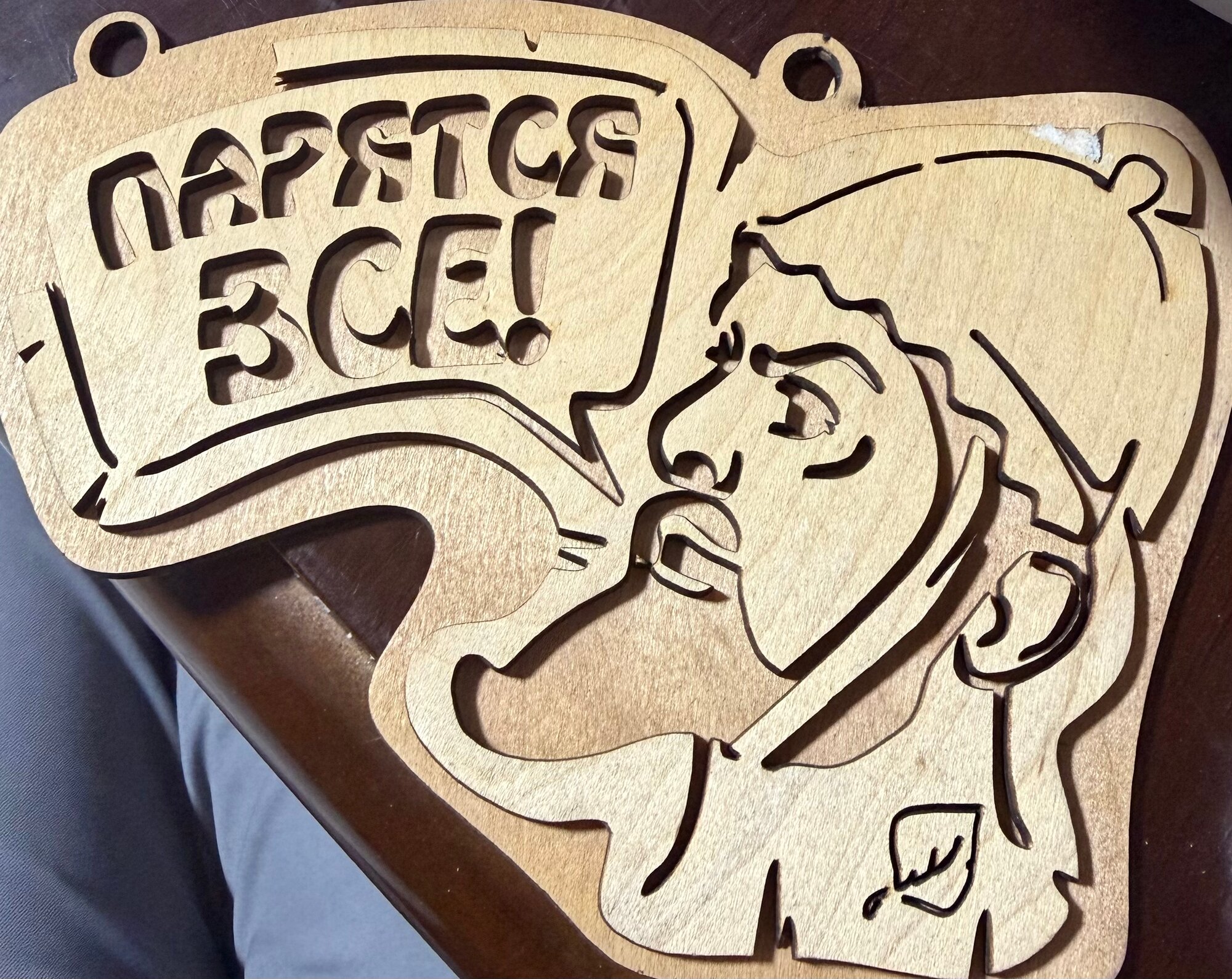 Табличка для бани *Парятся все !*