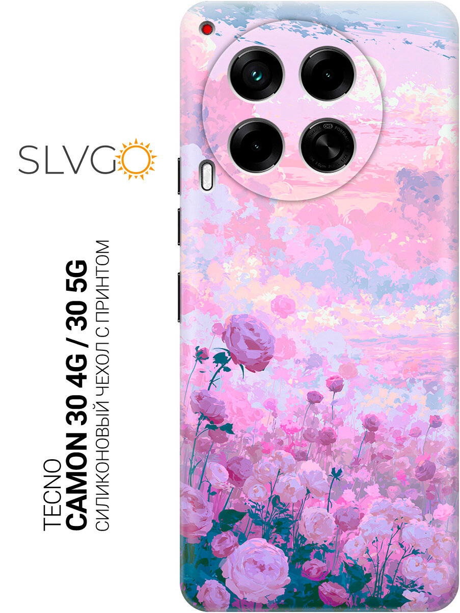 Силиконовый чехол на Tecno Camon 30 4g / 30 5g с принтом Розовый шёпот ночи, trn