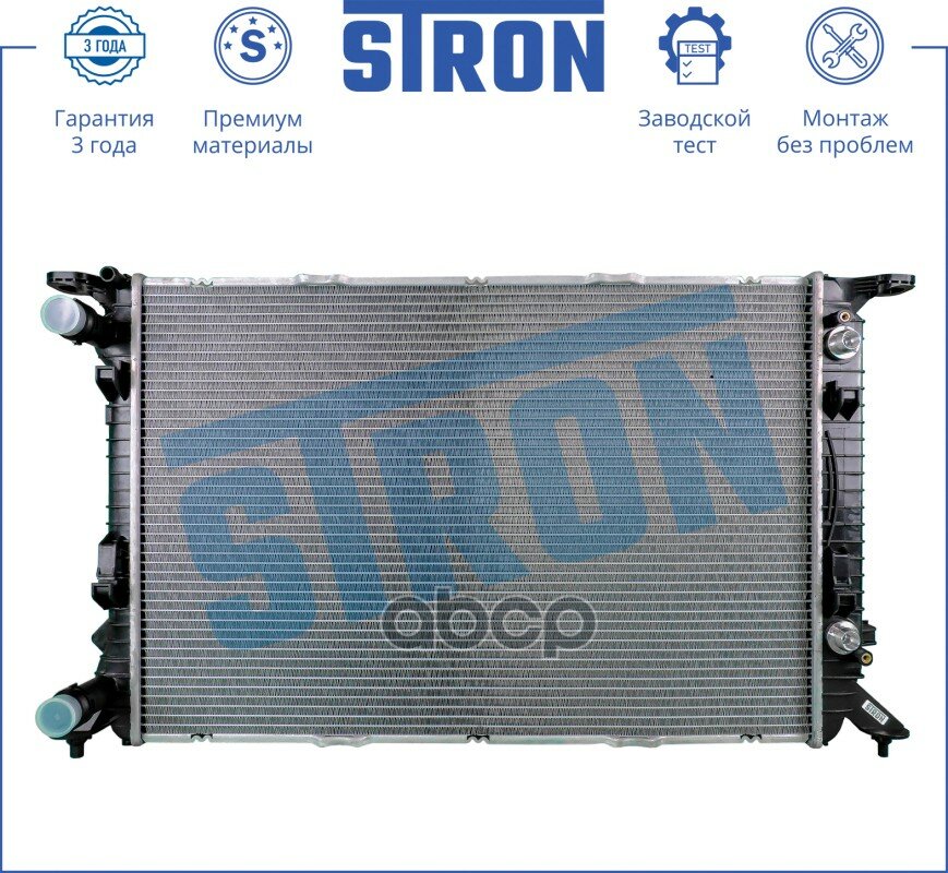 Радиатор основной AUDI A4[B8] (2007>)/ A5/S5 (2008>) 1,8-2,0TFSI/АКПП STRON арт. STR0255