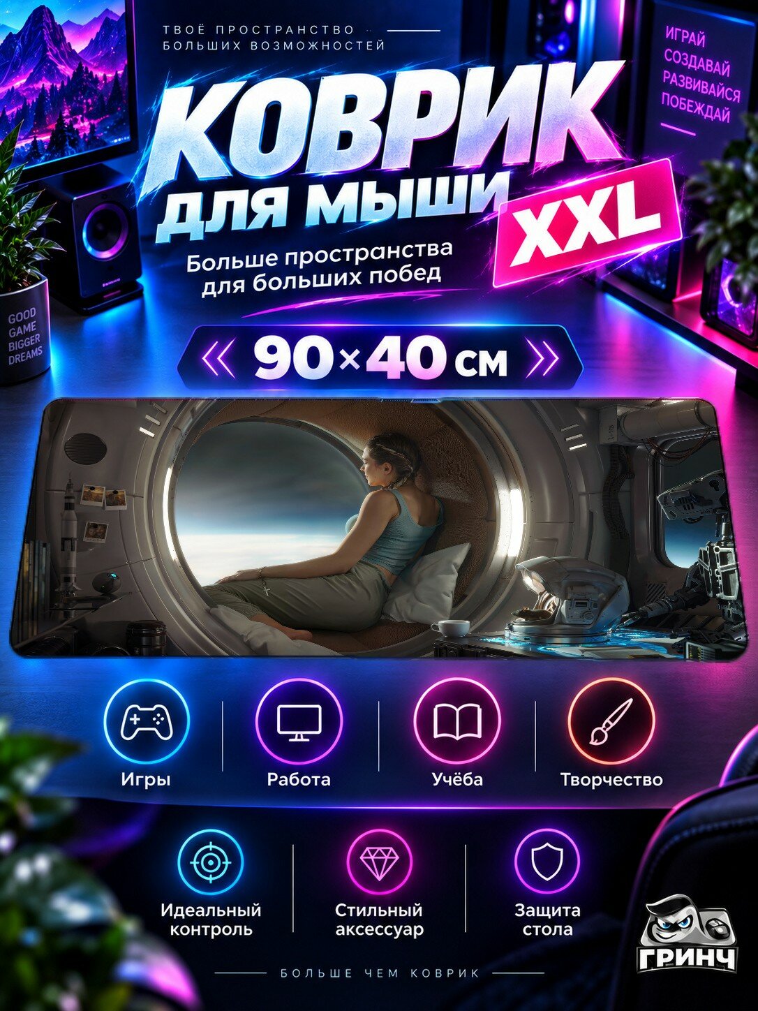Игровой коврик для мыши жаккард 90х40 см Horse Running In Ocean Лошадь Океан