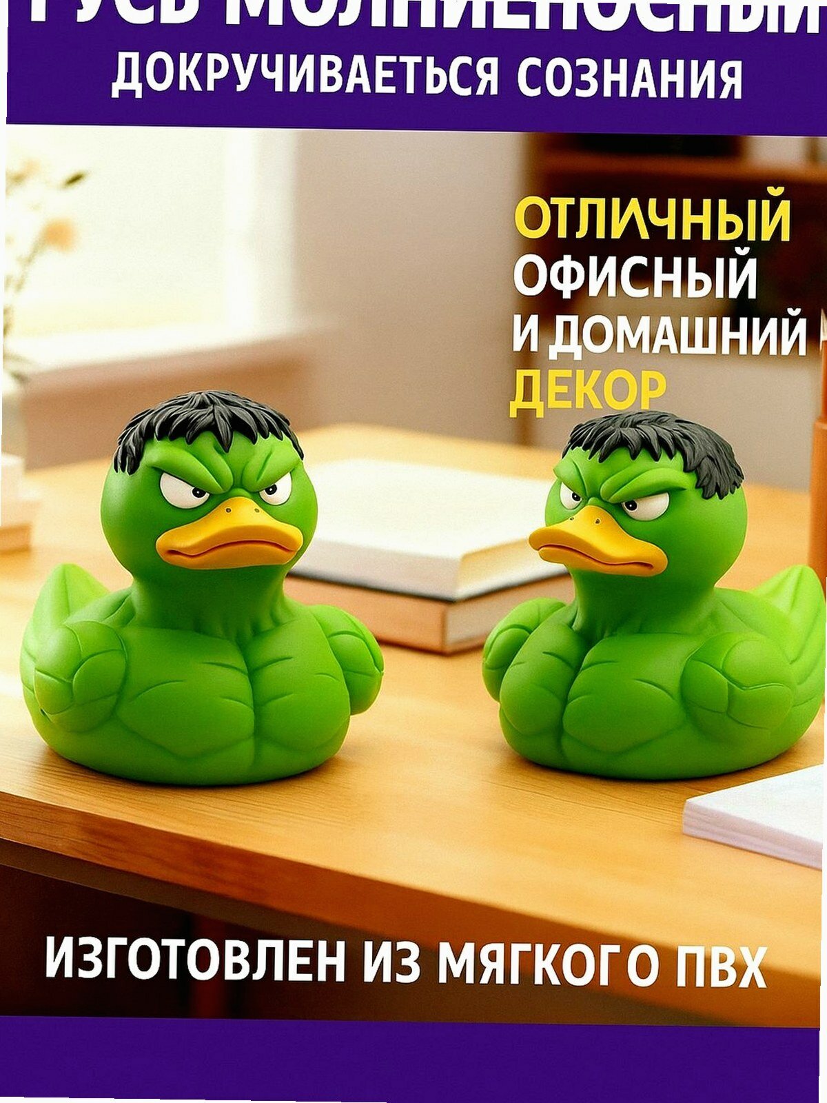 Популярные украшения из смолы особой формы в виде зеленой утки*Один