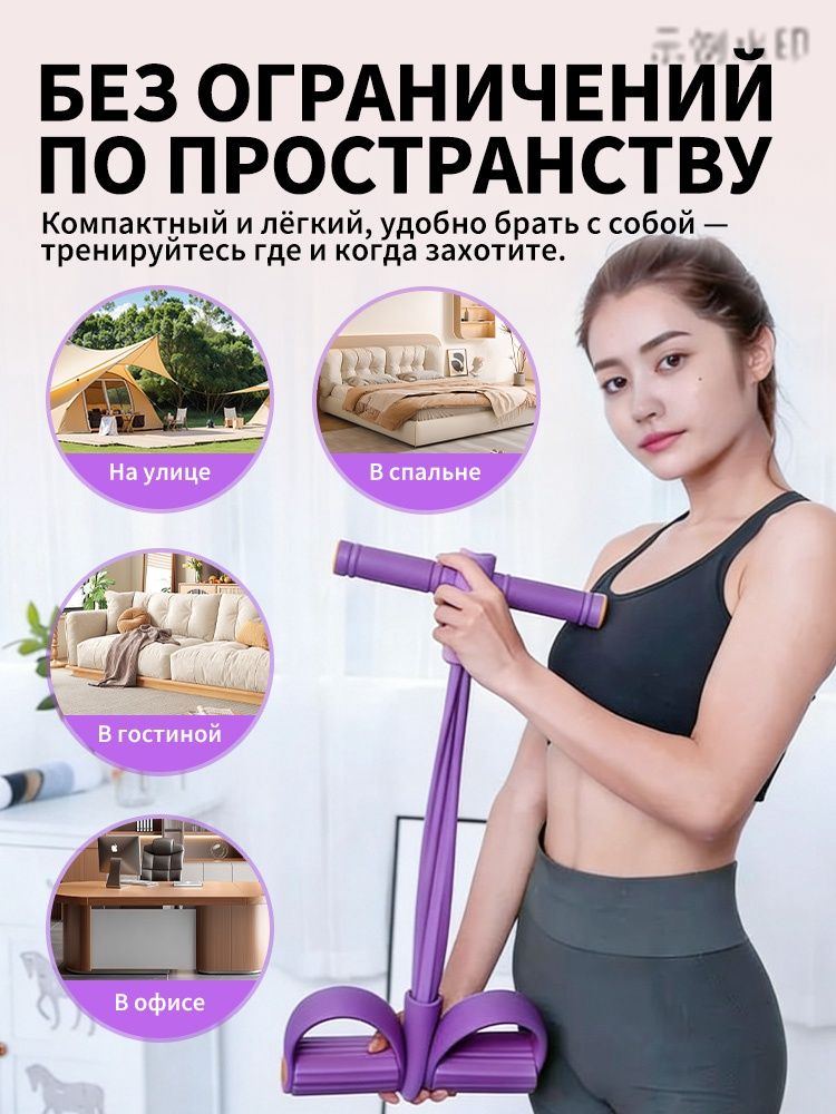 Мини-тренажер — фото 1