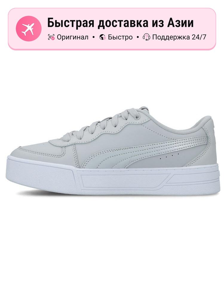 Кроссовки PUMA Skye