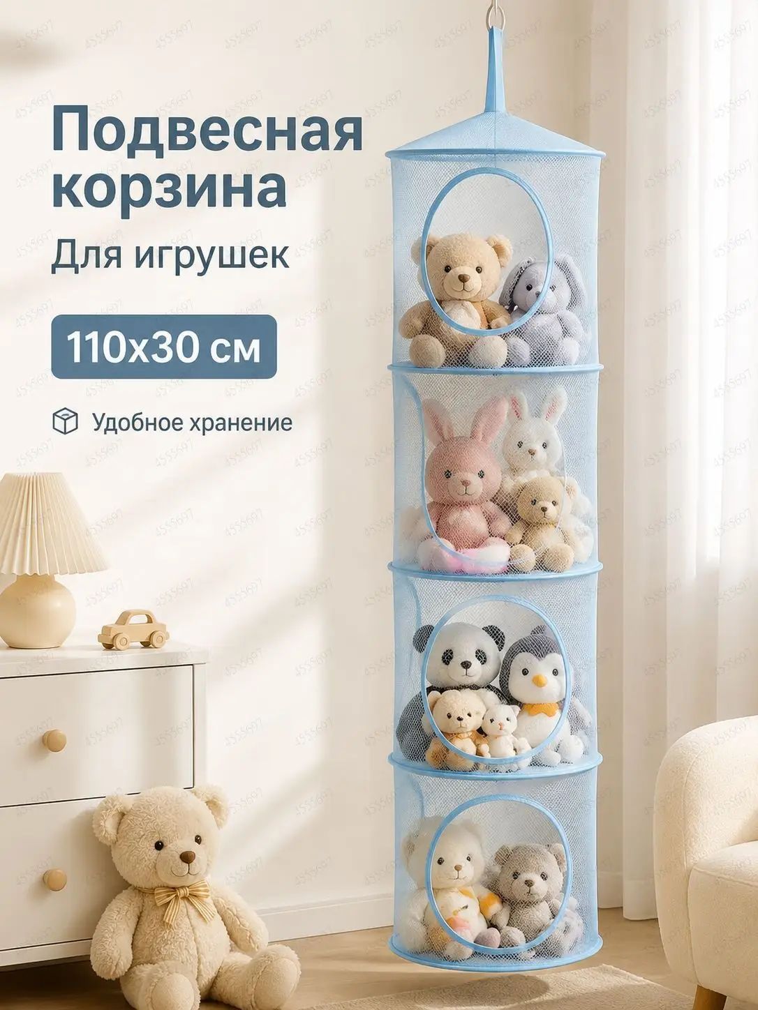 Корзина для игрушек длина 110 см, ширина 30 см, высота 30 см.