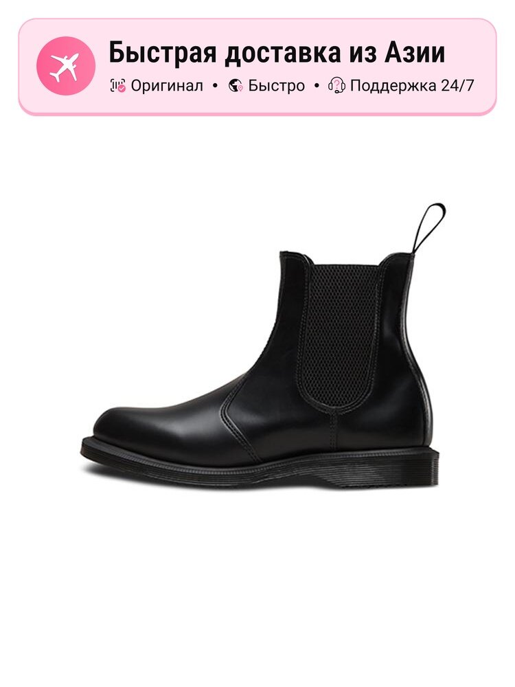 Сапоги Dr. Martens Dr. Martens