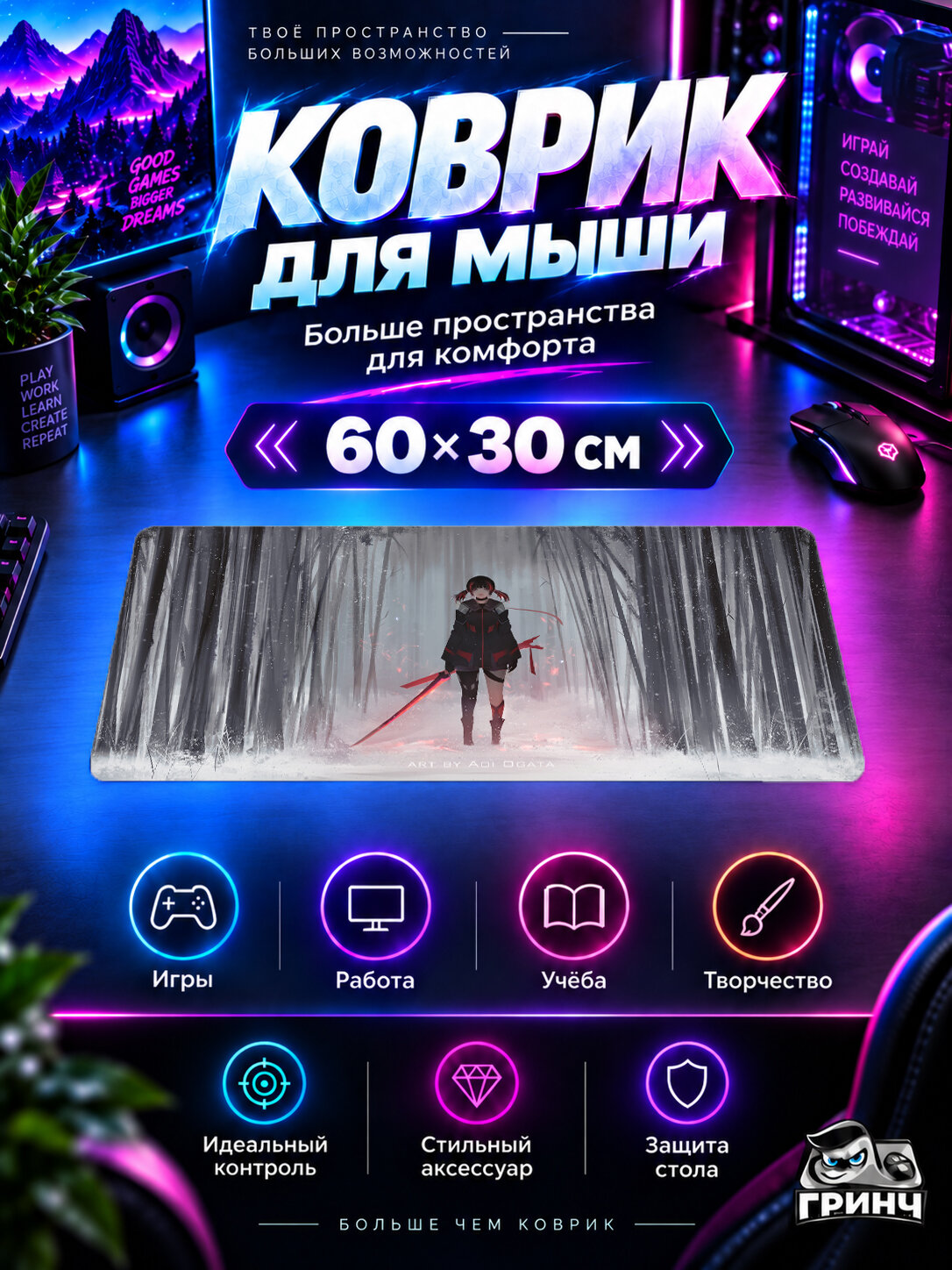 Игровой коврик для мыши и клавиатуры Original Anime / Оригинальный аниме-арт — Jun Anime Girl 60х40 см XL