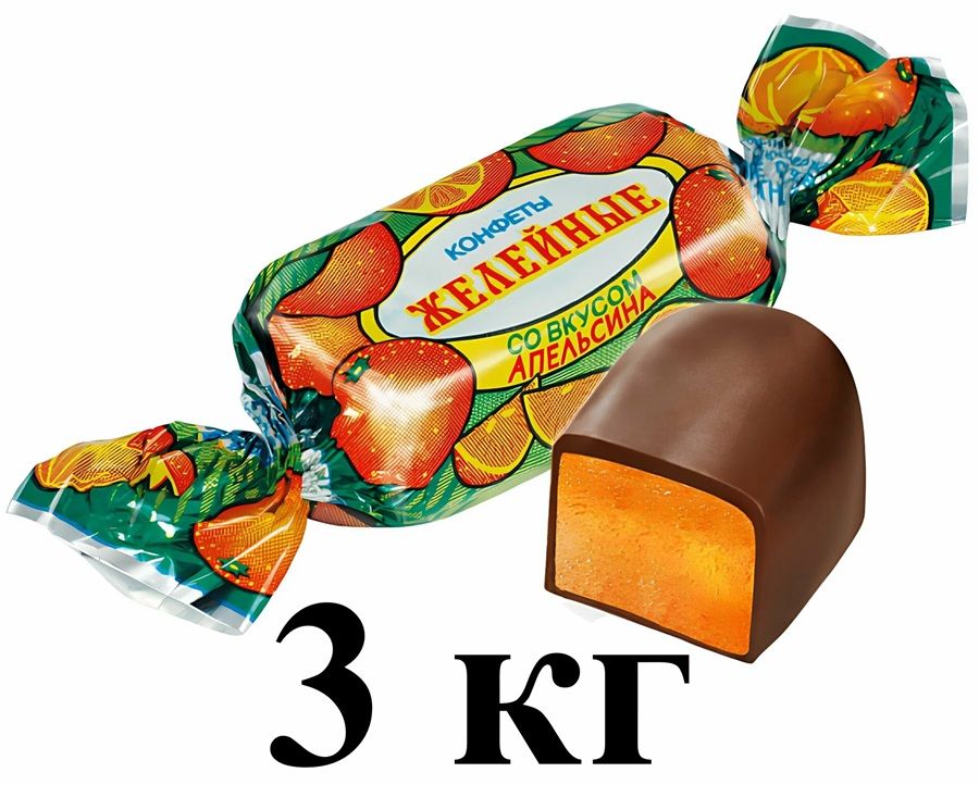 Красный Октябрь Желейные конфеты со вкусом апельсина, 3 кг