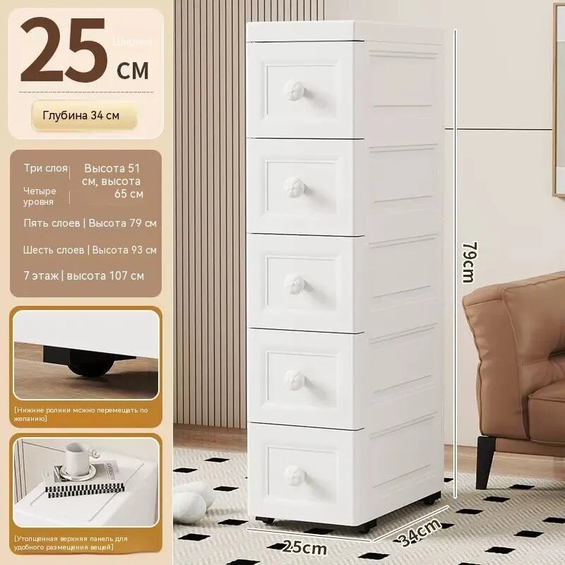 Комод, 25х33x82 см