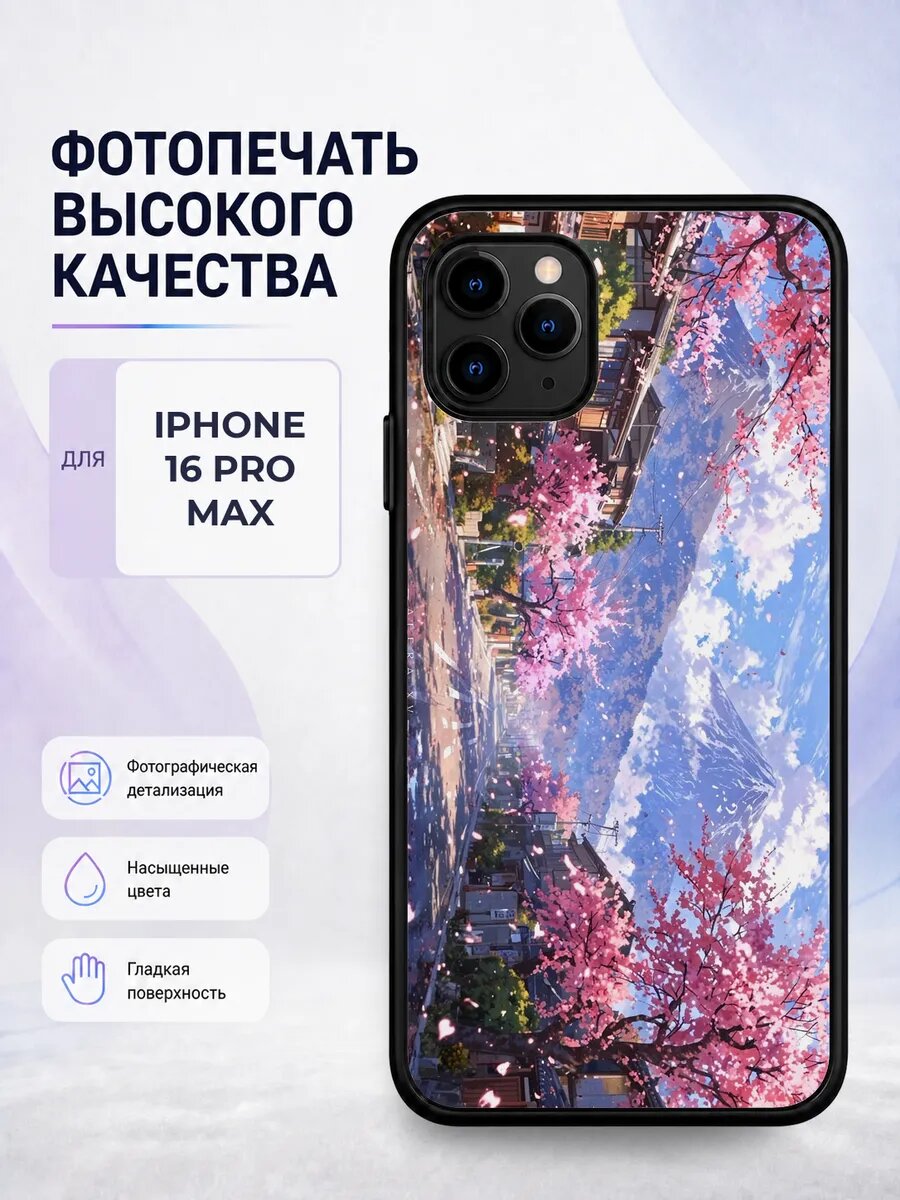 Защитный чехол на iPhone 16 Pro Max сакура япония цветы нежн