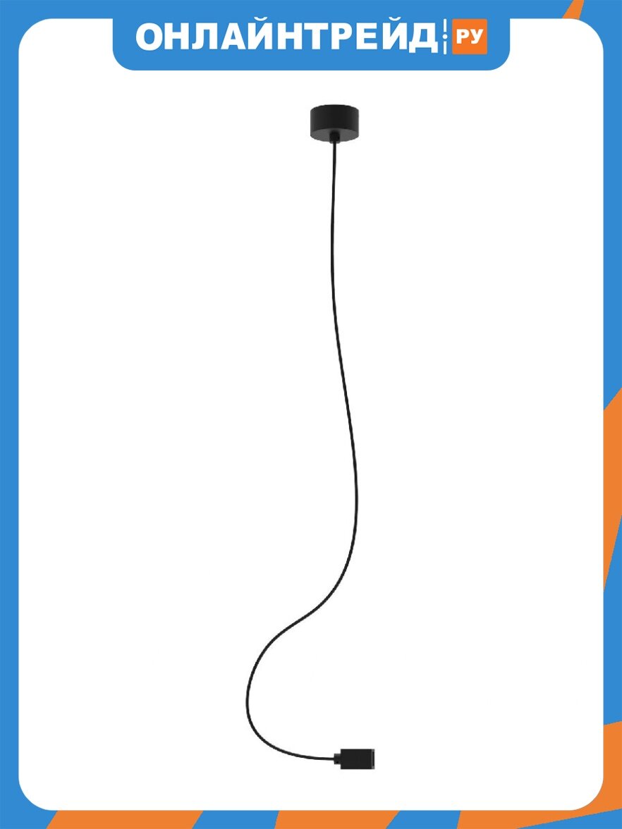 Потолочная чаша с питанием Arlight ART-APRIORI-CANOPY-SIDE-L1500-POWER (BK) (, IP20 Металл, 3 года)