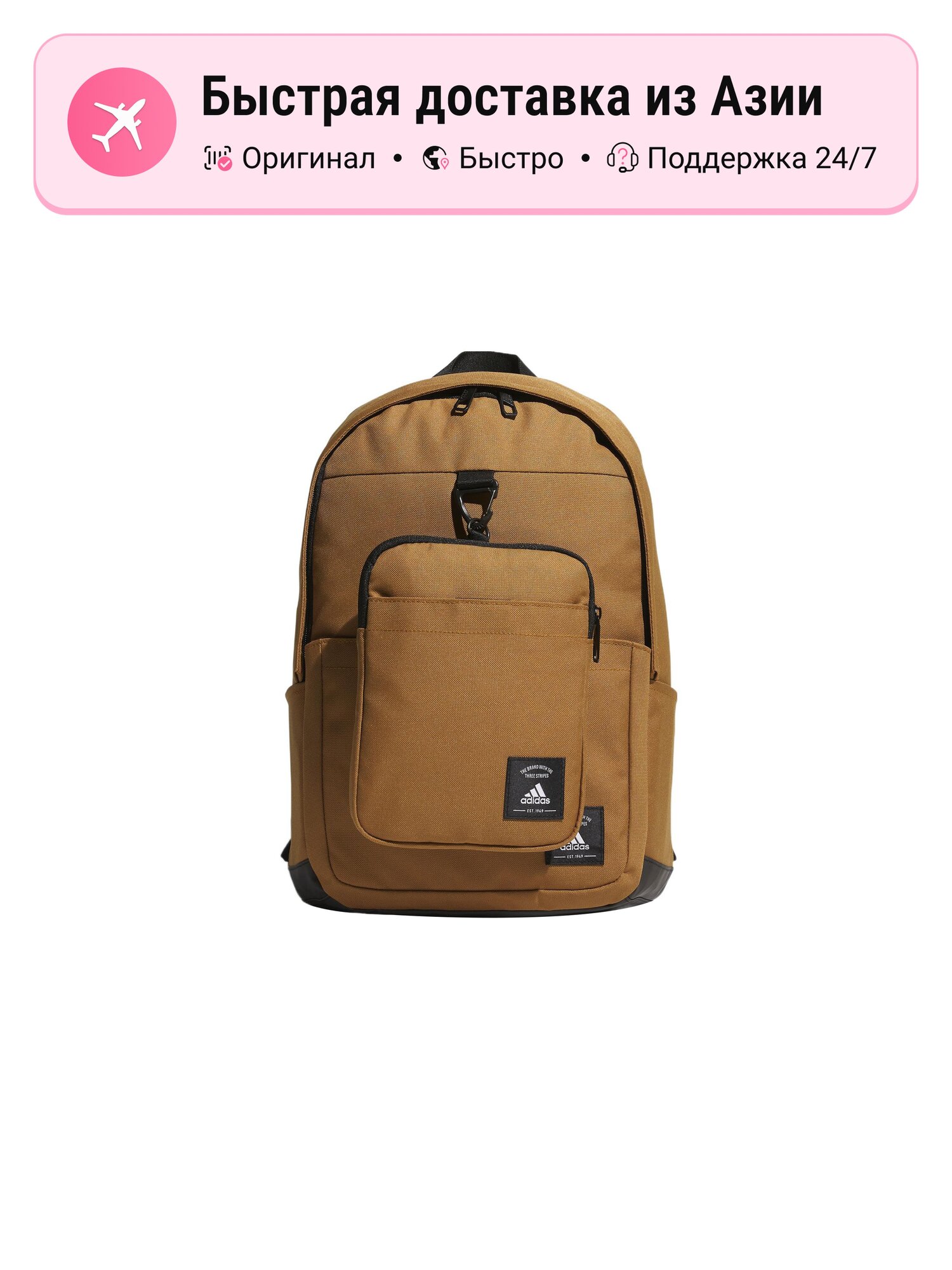Рюкзак унисекс Adidas 2 в 1 Regular, brown, one size, переработанный полиэстер
