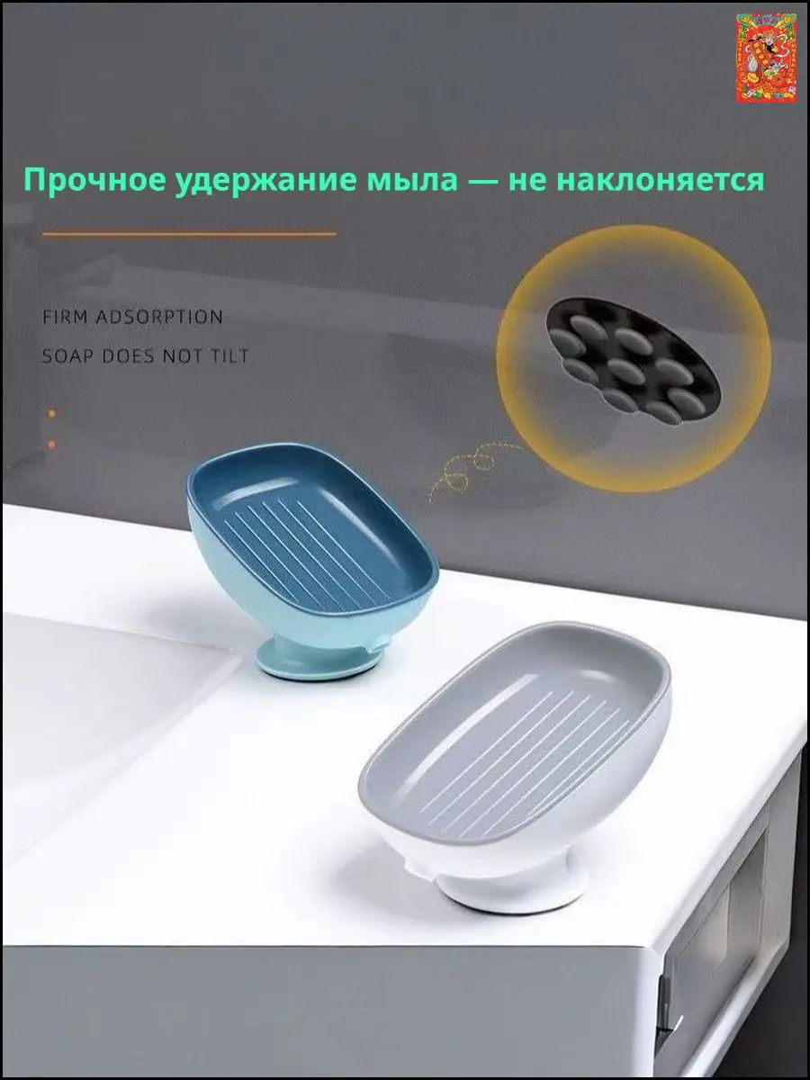 Мыльница — фото 1