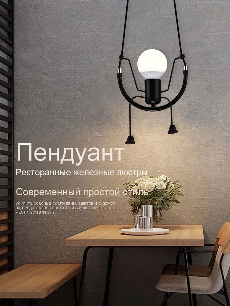 Люстра, LED, 5 Вт — фото 1