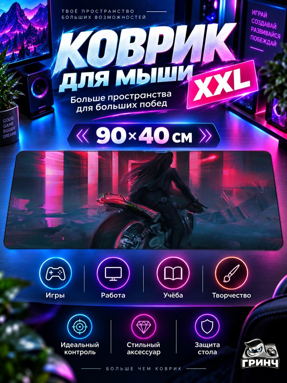 Большой игровой нескользящий коврик для мыши и клавиатуры Girl Umbrella Walking Девушка Зонт, 90×40 см, 3 мм, жаккардовый, прошитые края