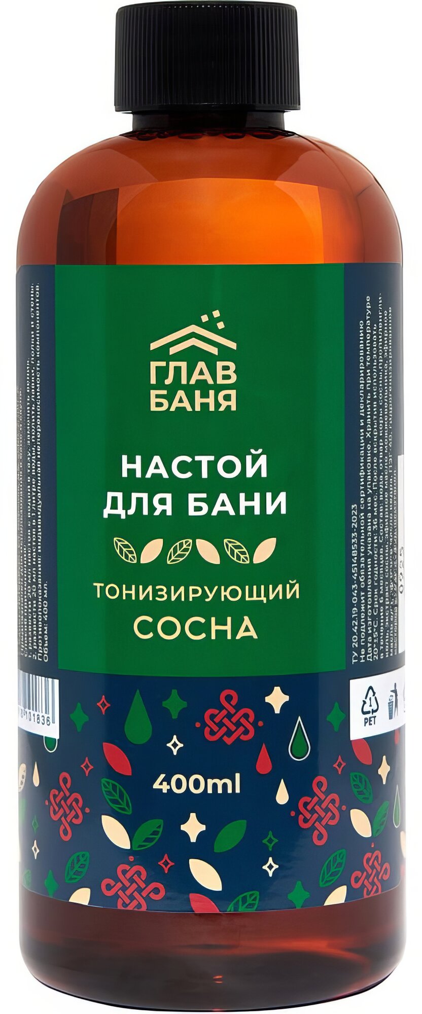Настой ароматический для бани ГлавБаня сосна, 400мл Б22004