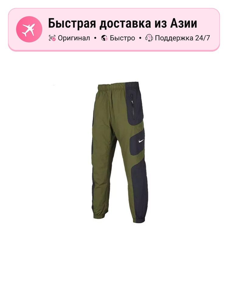 Брюки спортивные NIKE BV5216-010
