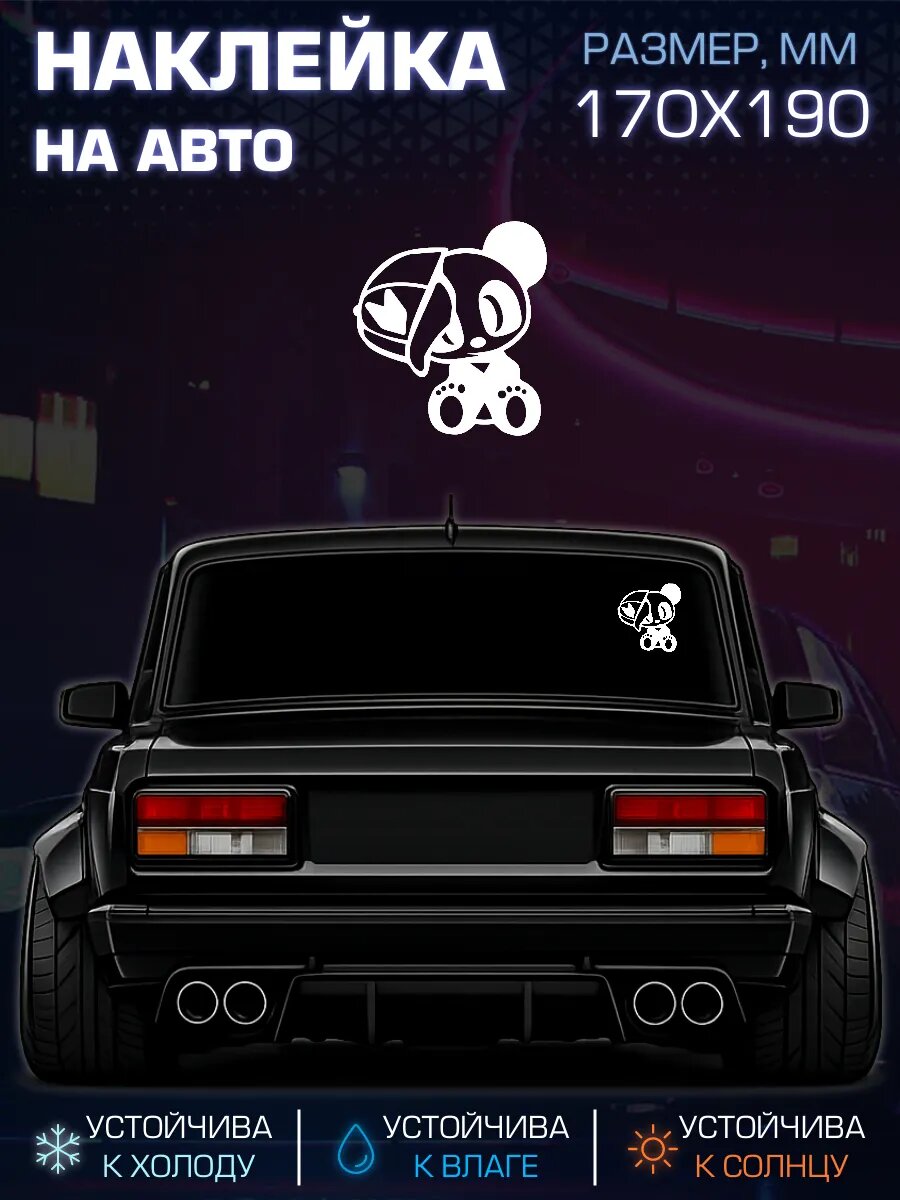 Наклейка на машину авто панда JDM на стекло кузов