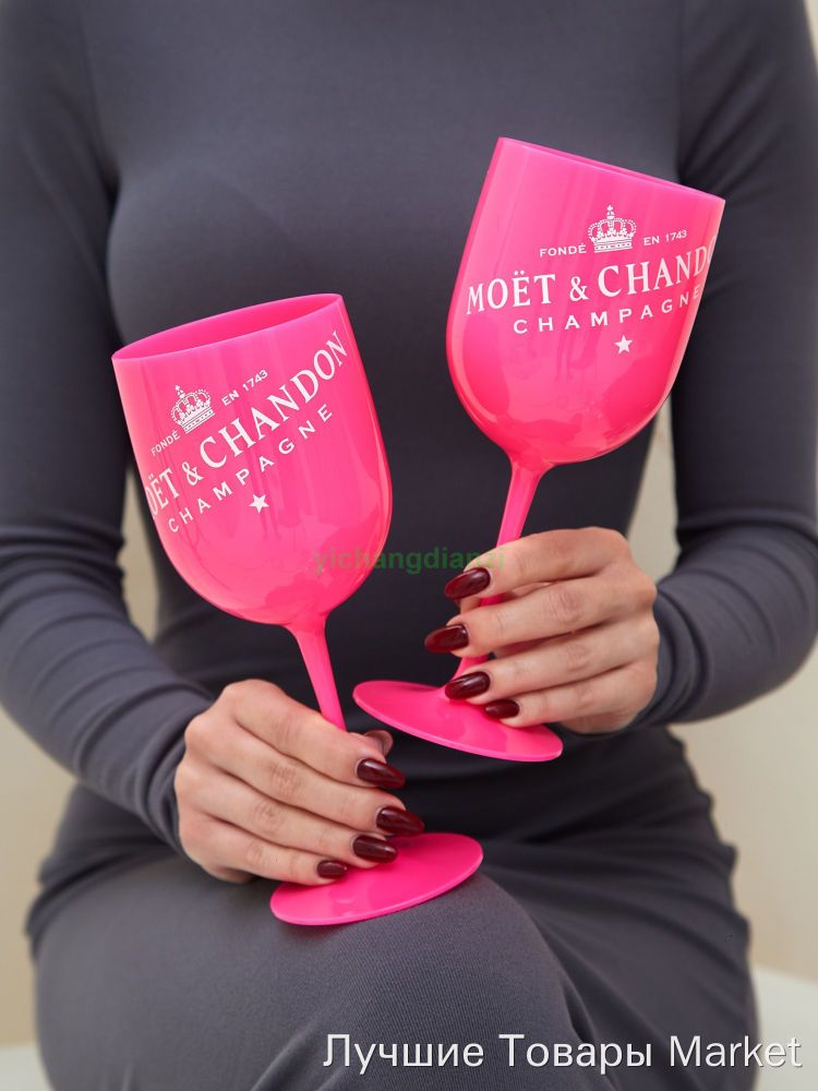 Бокалы для шампанского ярко-розовые 480 мл комплект 2 шт с принтом Moët & Chandon для праздника и подарка фужеры
