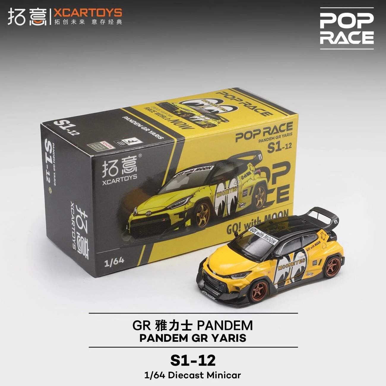 Коллекционная модель автомобиля TSM MODEL 1:64 Mitsubishi Lancer Evolution IV, MAZDA RX7 FC3S S1-12