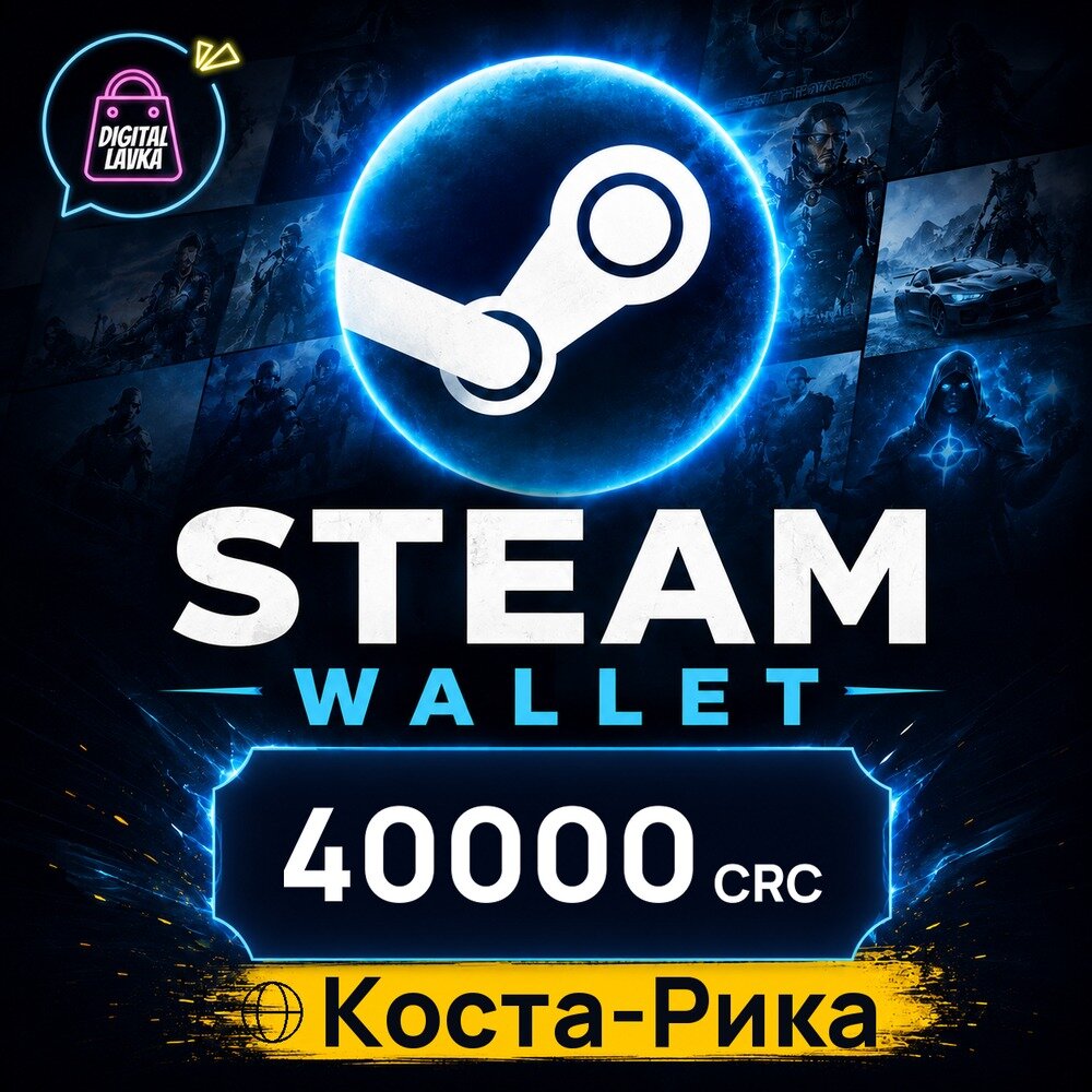 Steam Wallet Коста-Рика · CRC 40000 — карта оплаты, цифровой код пополнения счёта, моментальная доставка