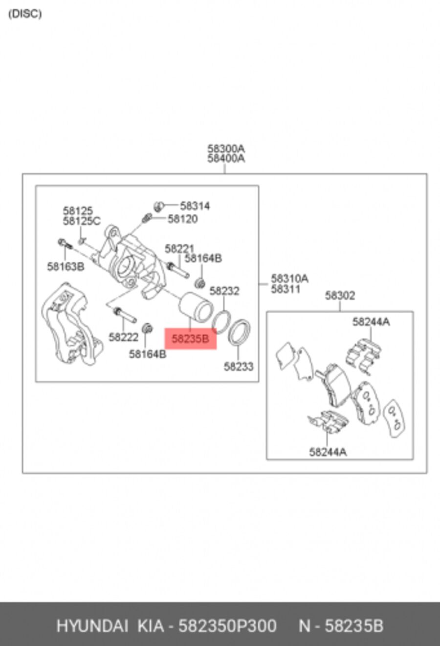 Поршень hyundai kia тормозного суппорта (Hyundai/Kia 582350P300)